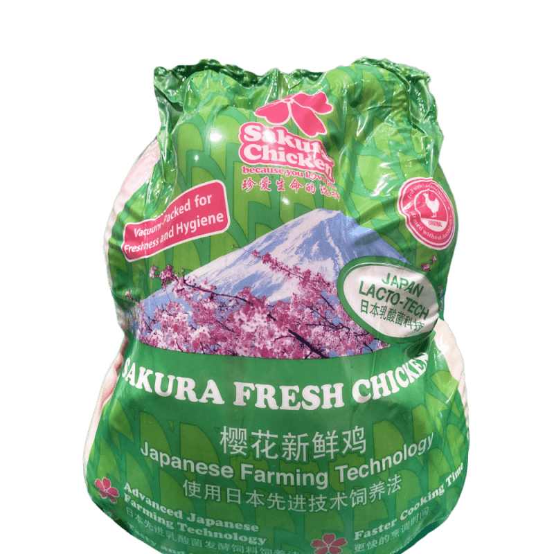 Fresh Sakura Chicken – Kee Song Online